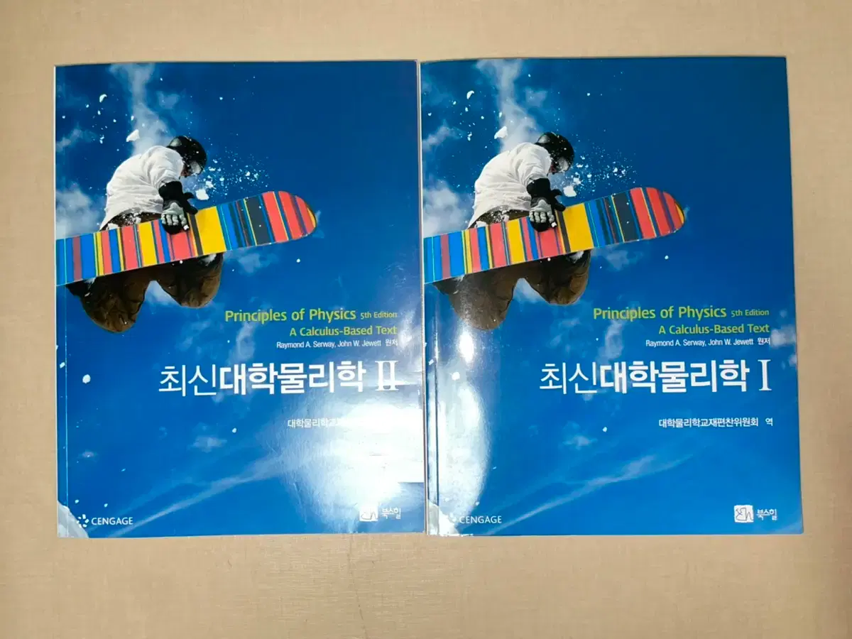 Principles Of Physics: A Calculus-Based Text 5th Edition, 42% OFF